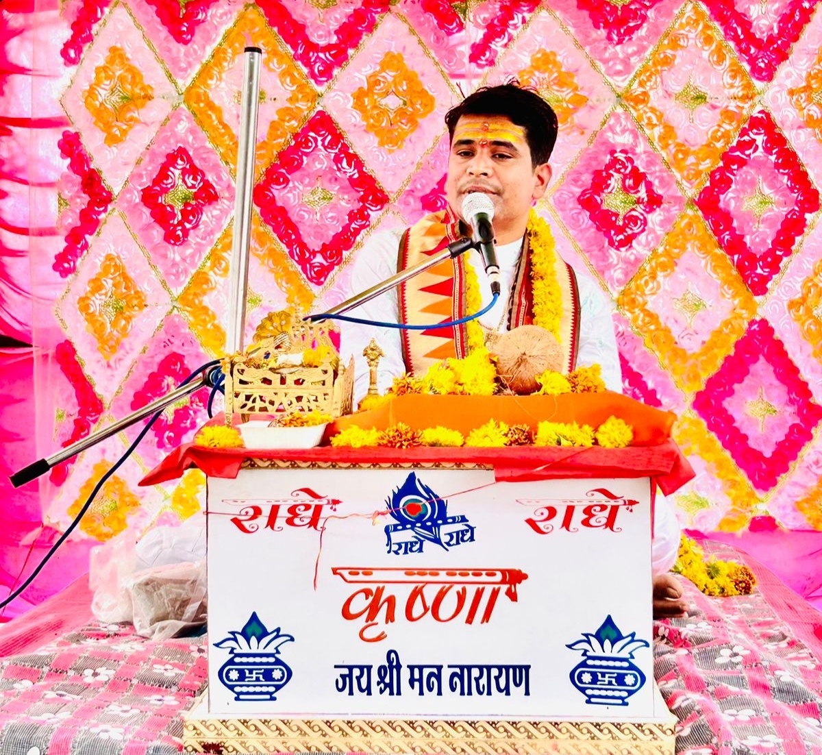 कृष्ण जन्म वामन अवतार की कथा का प्रसंग सुनाया : पंडित प्रवीण राजौरिया – Mruganchal Express