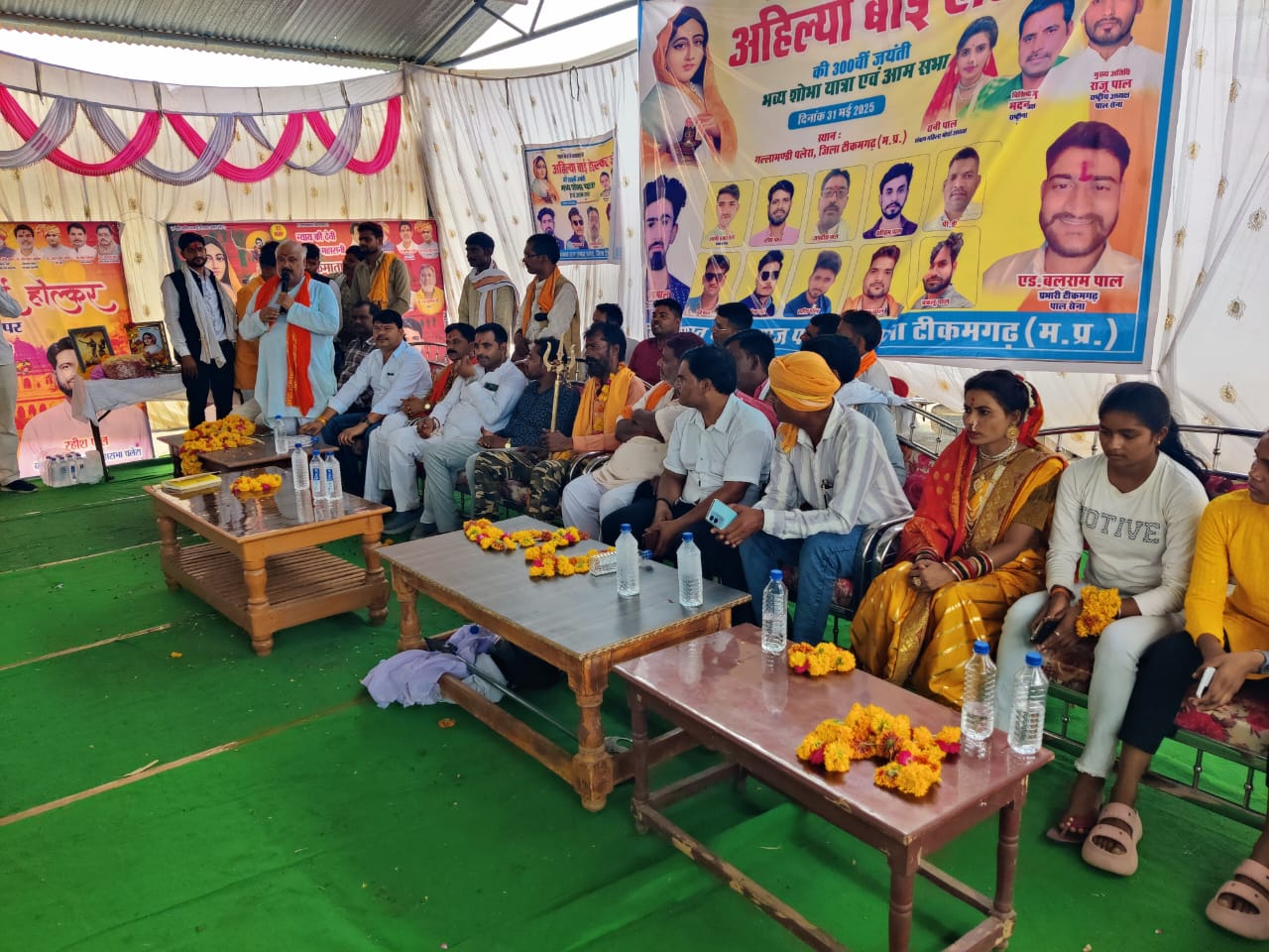 अहिल्या बाई होलकर जयंती पाल समाज ने धूमधाम से मनाई – Mruganchal Express